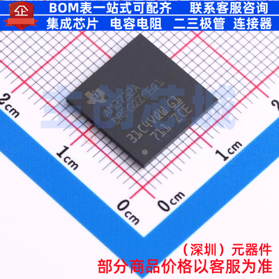 单片机(MCU/MPU/SOC) AM2732ADRFGQZCERQ1 NFBGA-285 TI/德州