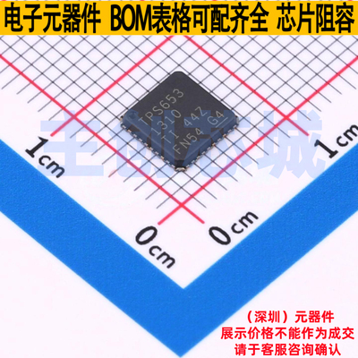电源管理芯片(PMIC) O31310QRWGRQ1 VQFNP-40 TI/德州 电子元器件