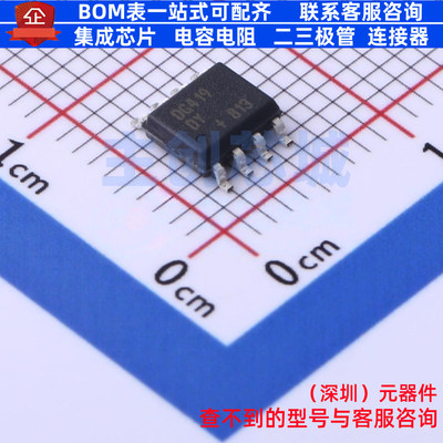 模拟开关/多路复用器 DG419DY+ SOIC-8 MAXIM(美信) 电子元件配单