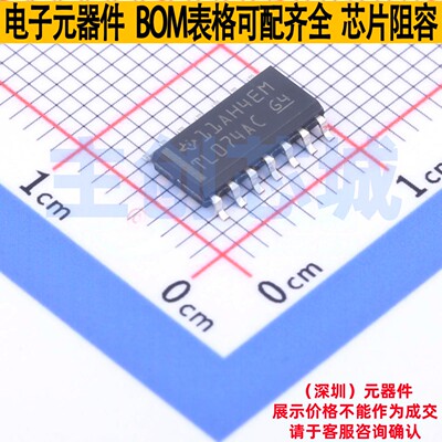 FET输入运放 TL074ACDR SOIC-14 TI/德州 电子元器件配单全新原装