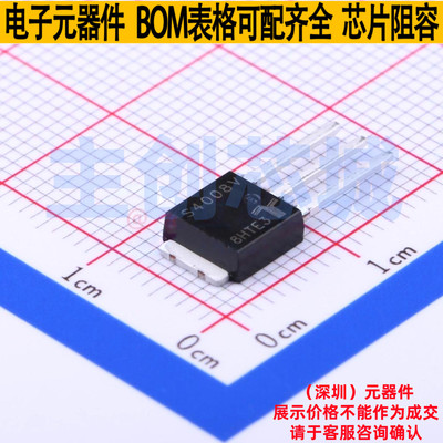 晶闸管(可控硅)/模块 S4008VTP TO-251 Littelfuse/力特 全新原装