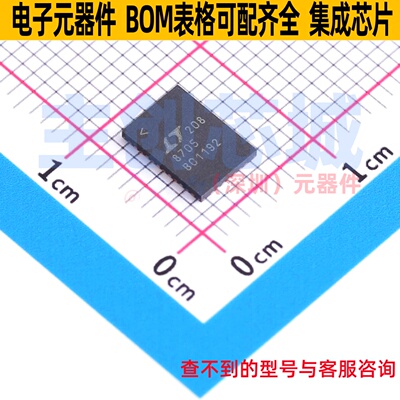 DC-DC电源芯片 LT8705EUHF#PBF QFN-38 ADI(亚德诺) 电子元件配单