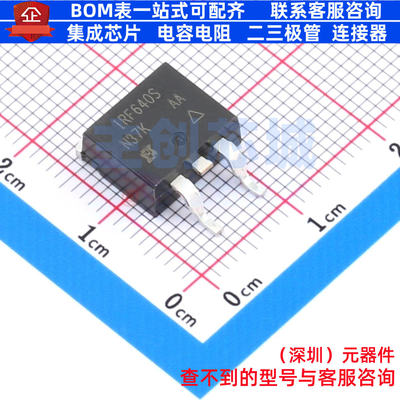 场效应管(MOSFET) IRF640STRRPBF TO-263(D2PAK) VISHAY(威世)