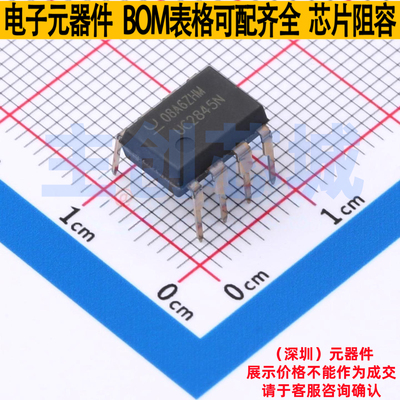 AC-DC控制器和稳压器 UC2845N PDIP-8 TI/德州 电子元件全新原装