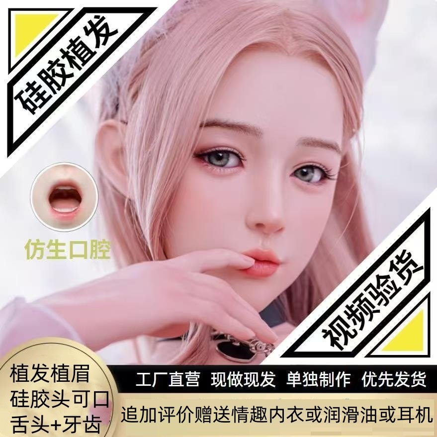 Full Entity Silicone Doll Male Insertable Fun Adult Products Full Body ...