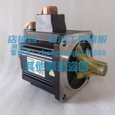 松下伺服电机MDME152GCGM