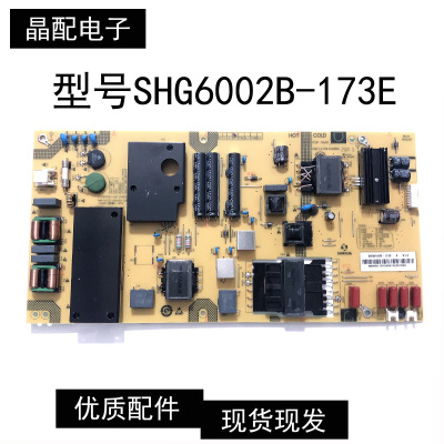 夏普电源板SHG6002B-173E