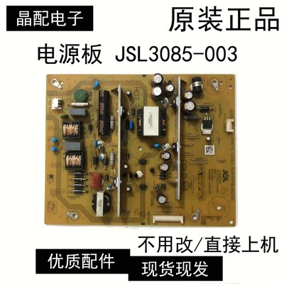 电源板RUNTKA916WJQZ