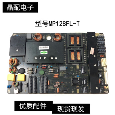 麦格米特LEDMP128电源板