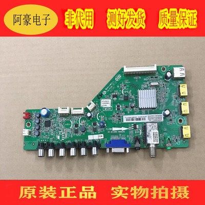 原装正品液晶电视主板