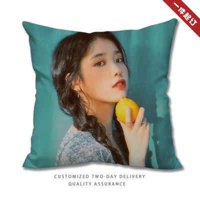 李知恩抱枕iu周边明星海报写真粉丝应援DIY来图定制方形靠枕玩偶