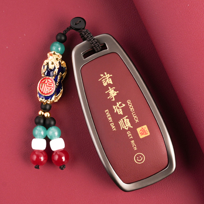 奔驰e300l钥匙套c260l包c200l扣a200l壳gle级glc300l车gla200s400