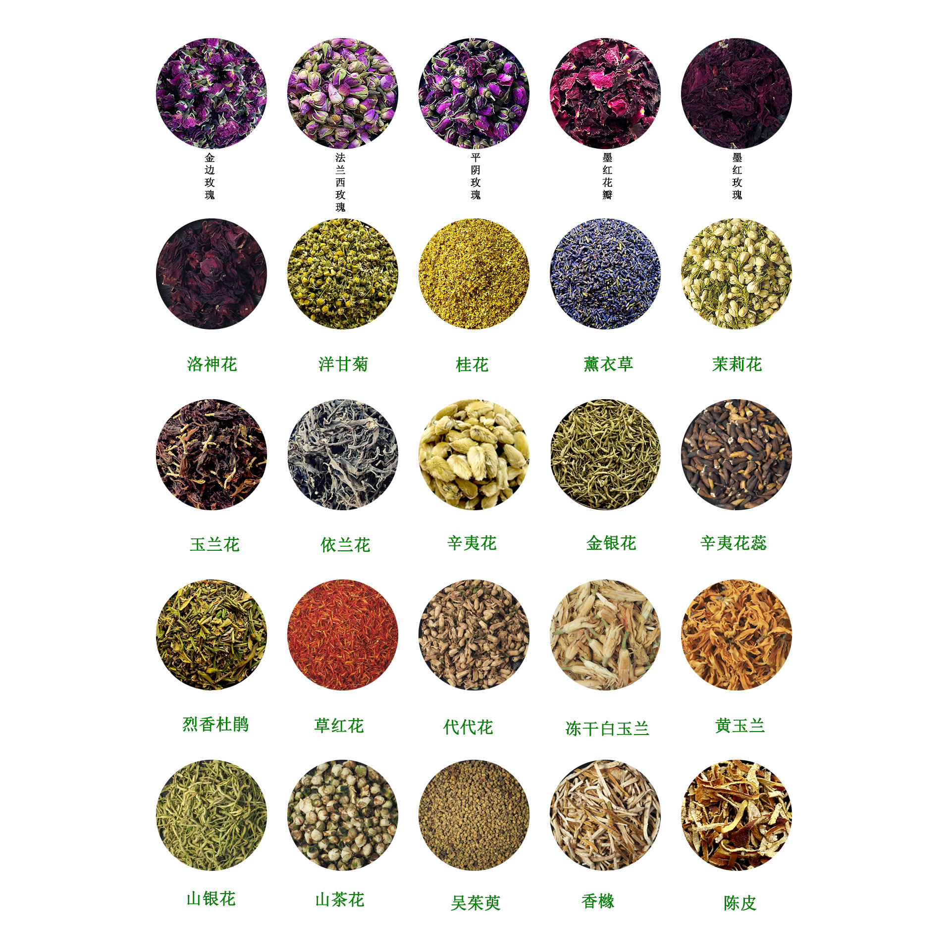 天然香薰香材香料标本