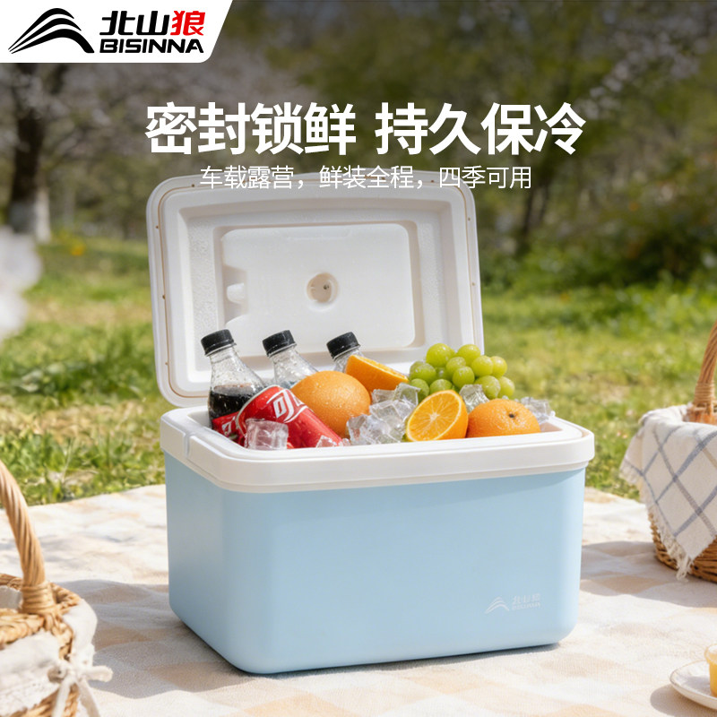 保温箱冷藏箱户外露营冰晶块保鲜箱商用车载摆摊冰袋移动小冰箱桶
