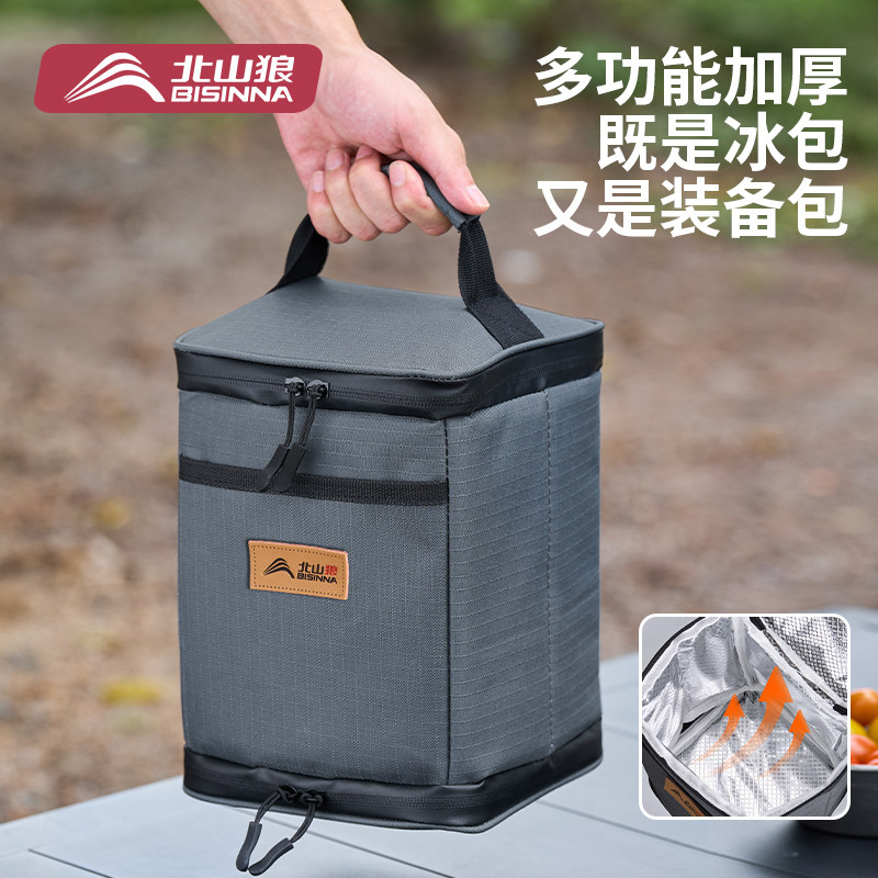 北山狼户外露营装备收纳箱包多功能餐具套锅营灯卡式气罐防撞杂物