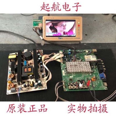 海信TLM40V66PK(BOM1)主板RSAG7.820.1672配屏LTA400HA07