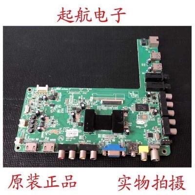康佳LED42M3500PDE液晶电视主板 35017341配屏LC420DUN(SF)(U3)