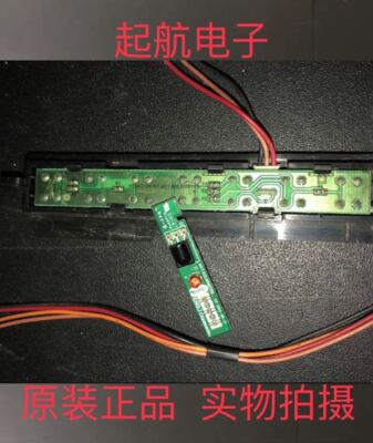 长虹LED42B2100C遥控接收板开关线路板JUC7.820.00087170按键板新
