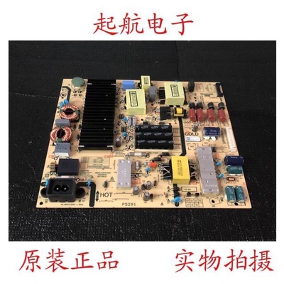 创维65M9 65G5液晶电源板5800-L7U033-0000 168P-L7U033-00 新品