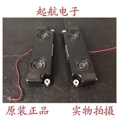 海信LED60EC550A LED58K300U扬声器VIT70236-18W8欧-04喇叭