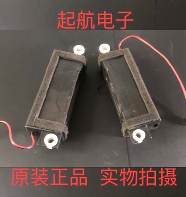 海信LED43N2600 LED42H130扬声器VIT3016-8W8欧-04\R0H喇叭