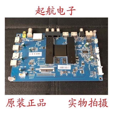 海尔LS55H610N液晶主板HR-T962 0091802191 V1.4配屏LC546PU2L0新