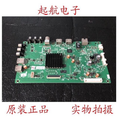 创维55M6E主板5800-A8H730-0P30配屏RDL550WY(LD0-208)