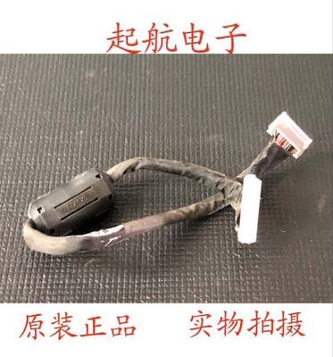 康佳LC32HS62B屏线排线LVDS线配LK315T3LA31夏普屏测好