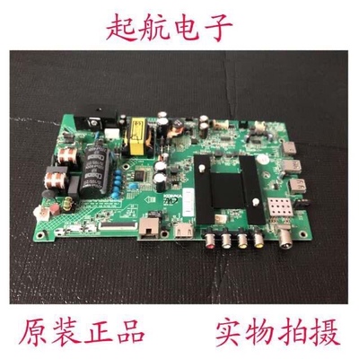 康佳LED43K35A液晶电视主板35020376配屏72000785YT新品现货测好