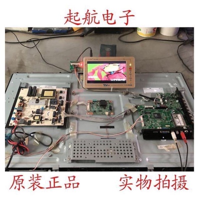 TCL LE32D99主板MST6M181-T8B 471-01A4-61801G配屏MT3151A05-1