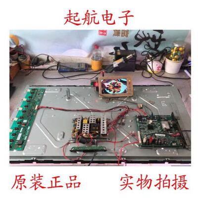 海尔L42R1电源板JSK4228-050A 47131.220.0.0116307测好
