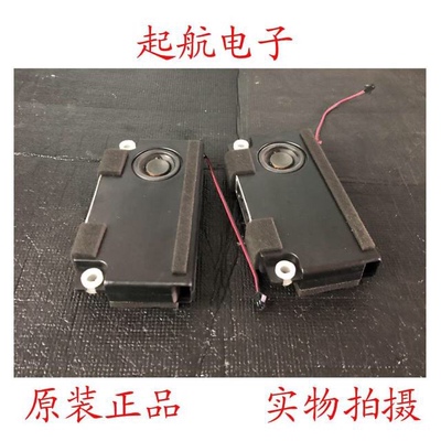 海信LED46K310X3D LED47K560J3D扬声器VIT90170-10W8欧-01喇叭