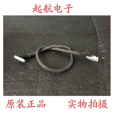 康佳LC42F1000PD液晶电视屏线排线LVDS线配屏LC420WUE(SD）