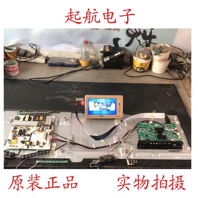 TCL L50F3700A电源板K-PL-L01 4702-2PLL01-A5131D01 465R1013S