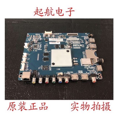 PPTV-43P液晶主板T.MS828.U802配屏TPT430H3-DUYSHA.G测好