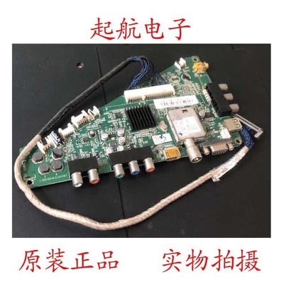 海尔LE42A950液晶电视主板0091802371F V10.2配屏H420DFC-YAR0