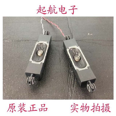 海尔LE42B310N 42A6 扬声器MTC40LED喇叭8欧10W无源音箱