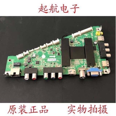 海尔LE55F3000W液晶主板MSA6286-ZC01-01(B)配屏LSC550HN01-K01