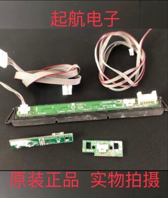 康佳LED42F3300DC遥控接收板开关线路板 35016564按键板现货新品