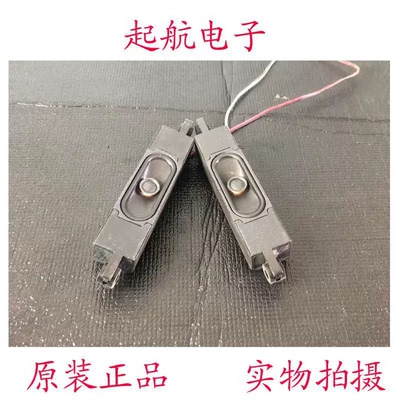 适用海尔LD40U3200 LE42G310N LE42R31 LE42AL88U51喇叭YDT3070