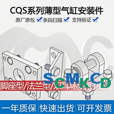 CQS-L/LC/D/F/G012/016/020/025