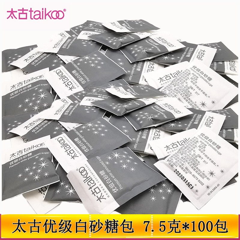 Taikoo太古优级白砂糖包白糖包 咖啡糖细砂糖包袋装 7.5g×100包