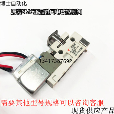 原装SMC正品进口电磁控制阀VQZ115R-5G1-M5-PRF 气动阀贴片机专