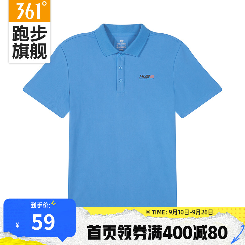 361度运动t恤男2023年夏季新款基础休闲上衣翻领短T恤_虎窝淘