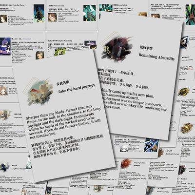 128张重返未来1999单词本贴纸跟着游戏学英语小众学习好物diy手机