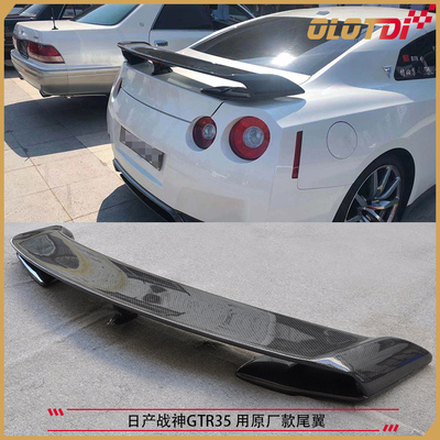 适用日产Nissan 战神GTR35 R35 08-16用原厂款碳纤维尾翼 扰流板
