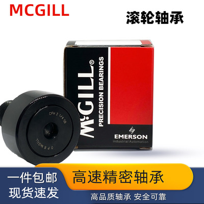 进口MCGILL滚轮滚针轴承MCYR 5 6 8 10 12 15 17 20 25 30 35 S