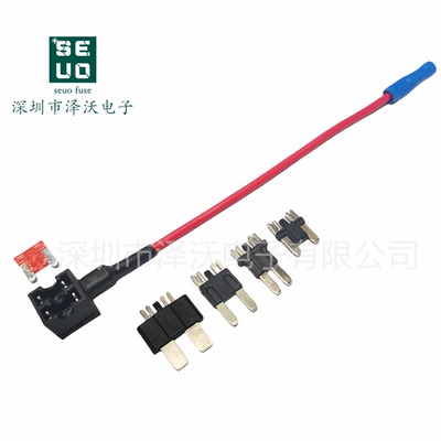 保险丝盒四合一SEUO取电器