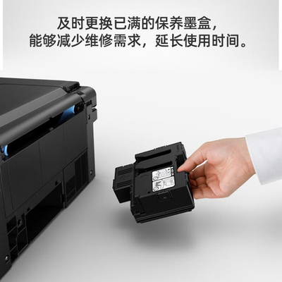 佳能MC-G04保养墨盒 适用于g1830/G1831/G2870/G3870/G3871/G3872/G3832/G3833/G3836