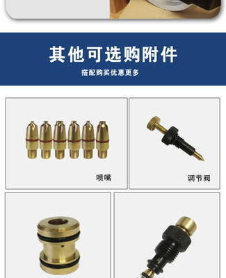 玻璃钢喷枪喷头树脂胶衣喷枪喷嘴口径2.5毫米3.0-4-5-5.7-6.2毫米